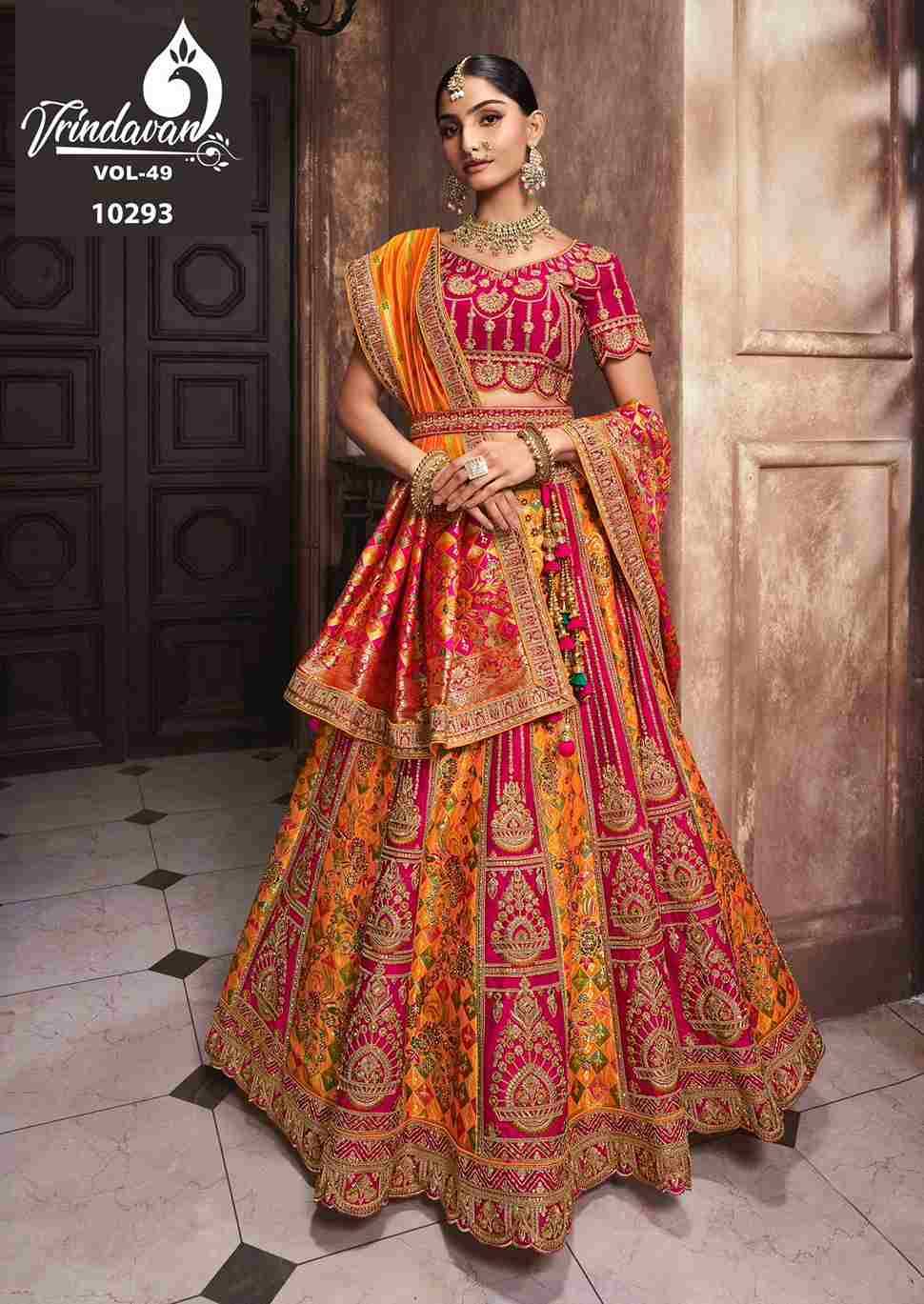 VRINDAVAN HIT DESIGN 10293 BY VRINDAVAN DESIGNER BEAUTIFUL WEDDING ...