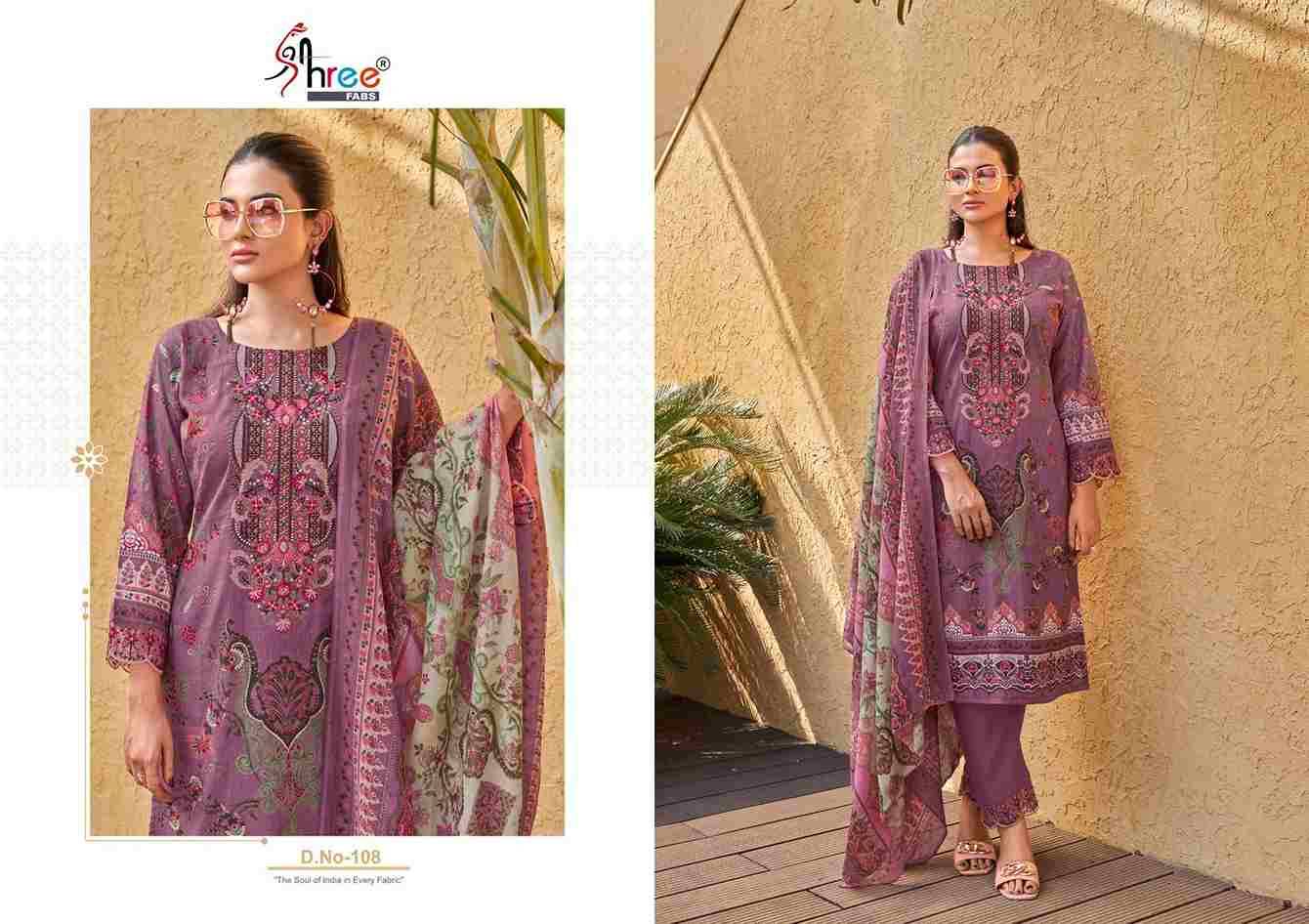 KHADIZA BY SHREE FABS 101 TO 108 SERIES BEAUTIFUL PAKISTANI SUITS ...